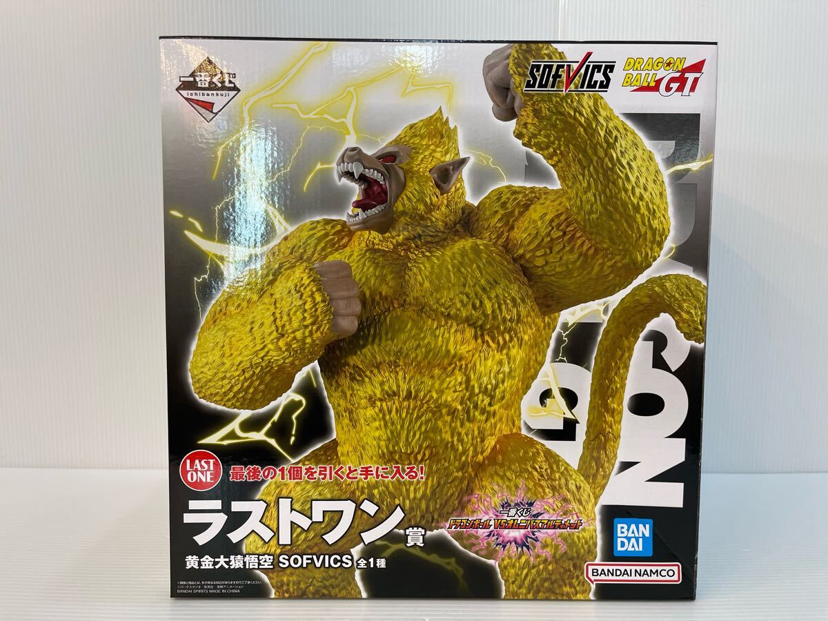 【未使用】1100 未開封 一番くじ ドラゴンボールVSオムニバスアルティメット ラストワン賞 黄金大猿悟空 SOFVICS 同梱不可の落札情報詳細 - Yahoo!オークション落札価格検索 ...