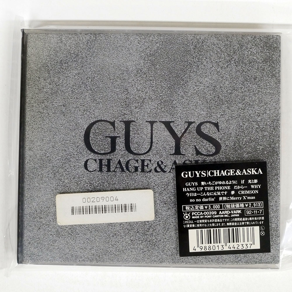 【やや傷や汚れあり】CHAGE&ASKA/GUYS/ポニーキャニオン PCCA399 CD の落札情報詳細 - Yahoo!オークション落札価格検索 オークフリー