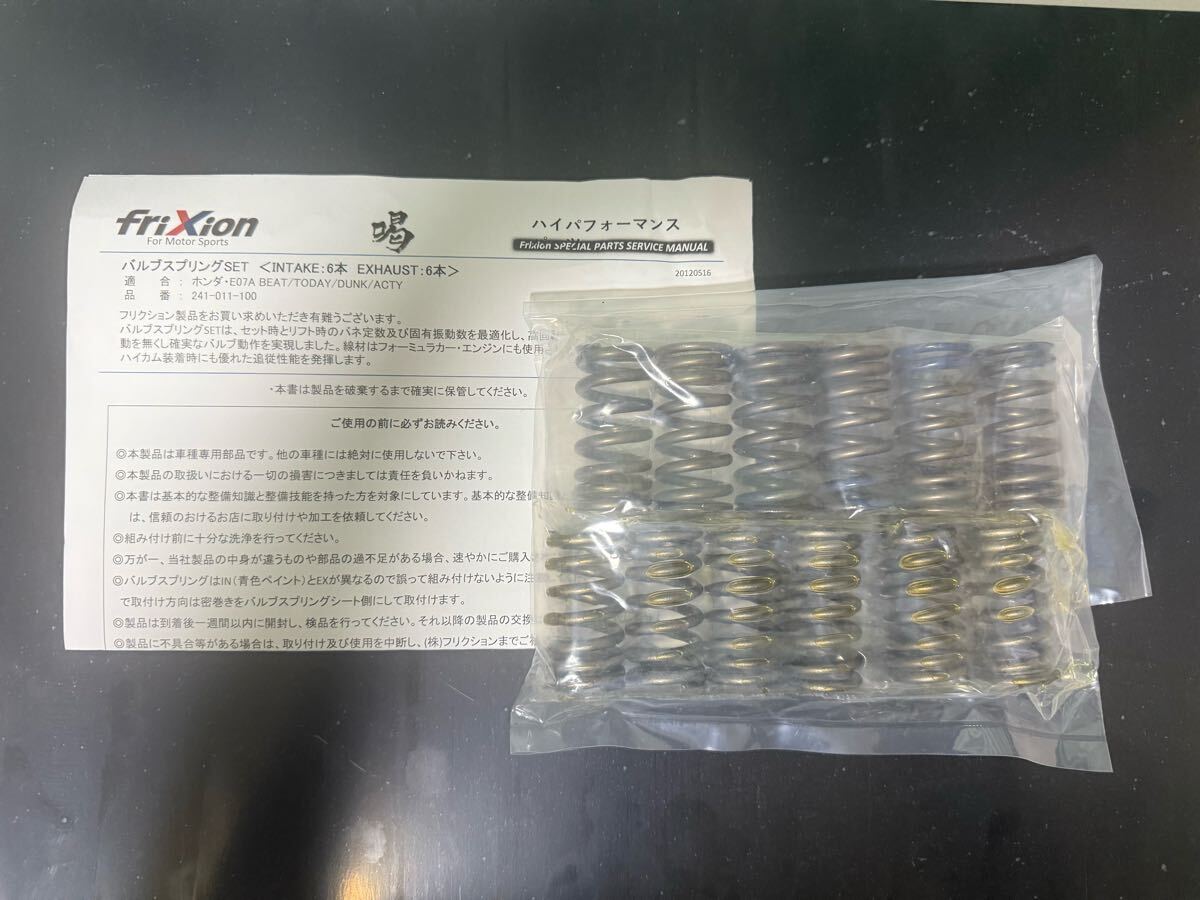 【未使用】ホンダ ビート PP1 強化バルブスプリング E07A トゥデイ BEAT TODAY MTRECの落札情報詳細 - Yahoo ...