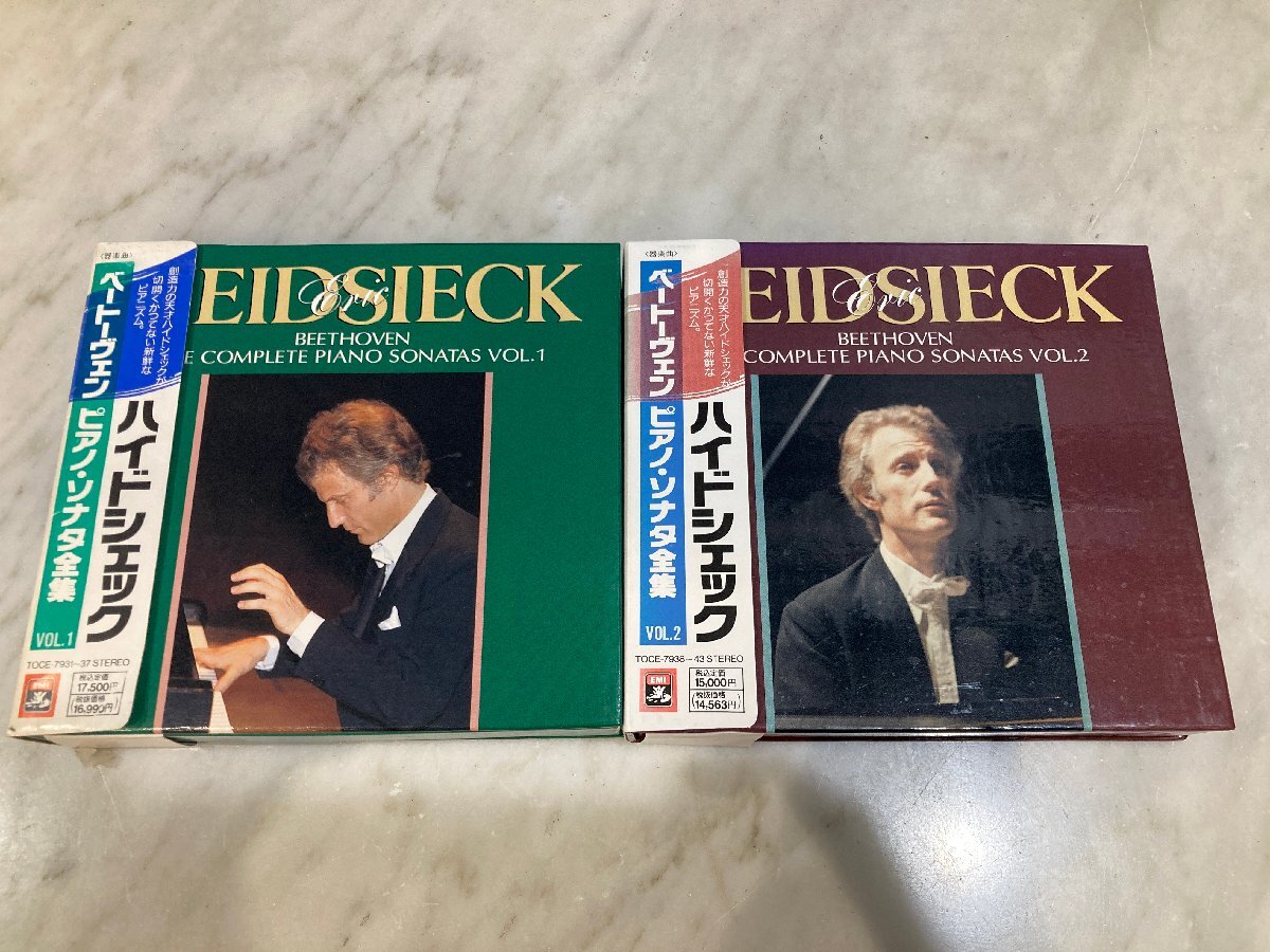 【目立った傷や汚れなし】SACD 児玉麻里 ベートーヴェン ピアノソナタ 第30，31，32番の落札情報詳細 - Yahoo!オークション落札価格検索 オークフリー