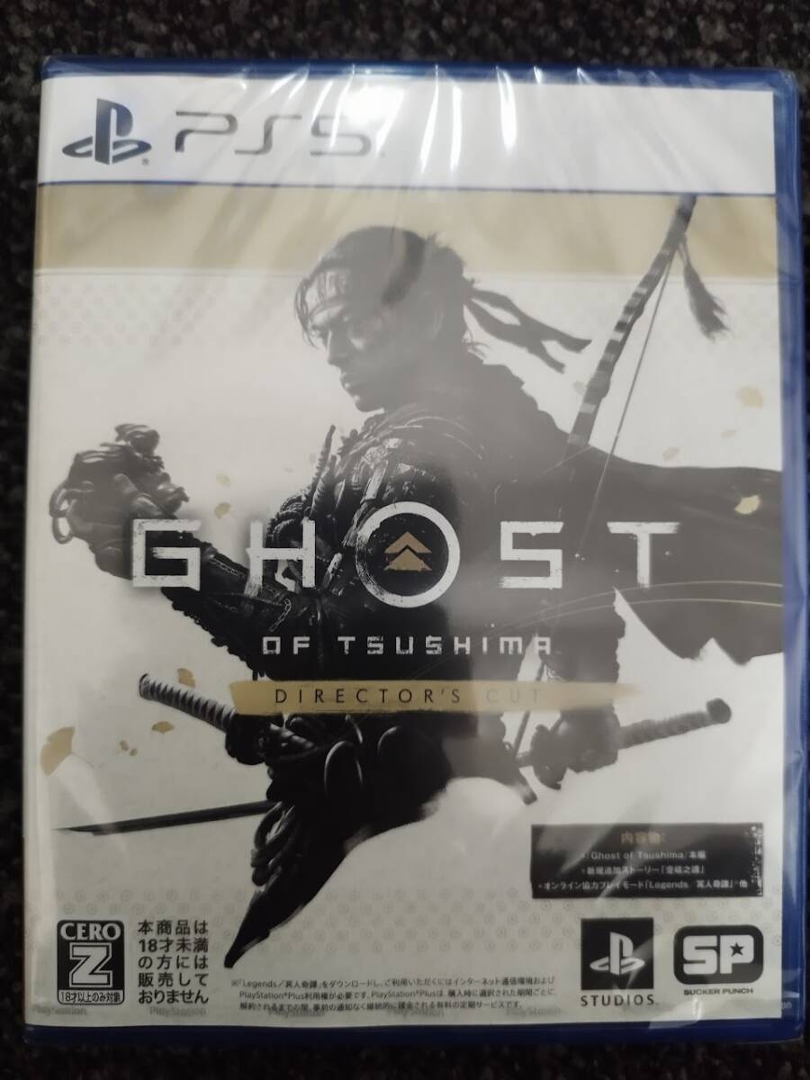 【未使用】PS5 Ghost of Tsushima Director's Cut ゴースト オブ ツシマ ディレクターズ カット 未使用品の落札情報詳細 - Yahoo!オークション落札価格 ...