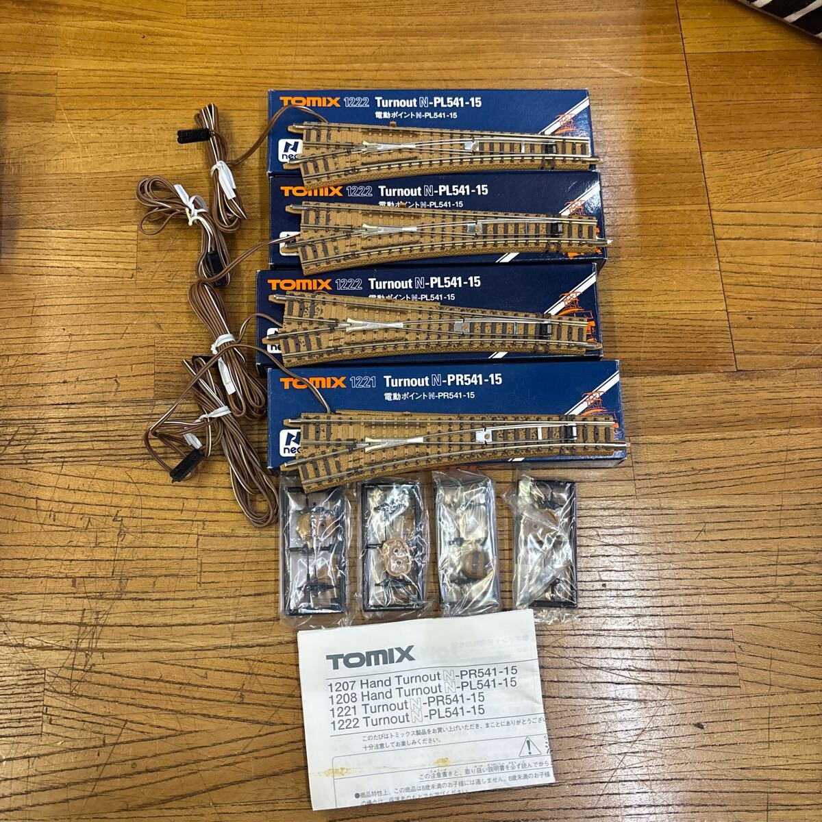 【未使用に近い】B7-110 TOMIX Nゲージ トミックス 鉄道模型 電動ポイントTOMIX1222 Turnout N-PL541-15 ...