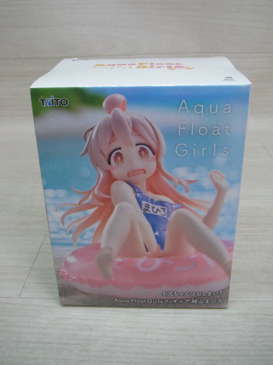 【未使用】08/H746★お兄ちゃんはおしまい! Aqua Float Girlsフィギュア 緒山まひろ★プライズ★未開封の落札情報詳細 - Yahoo!オークション落札価格検索 オークフリー