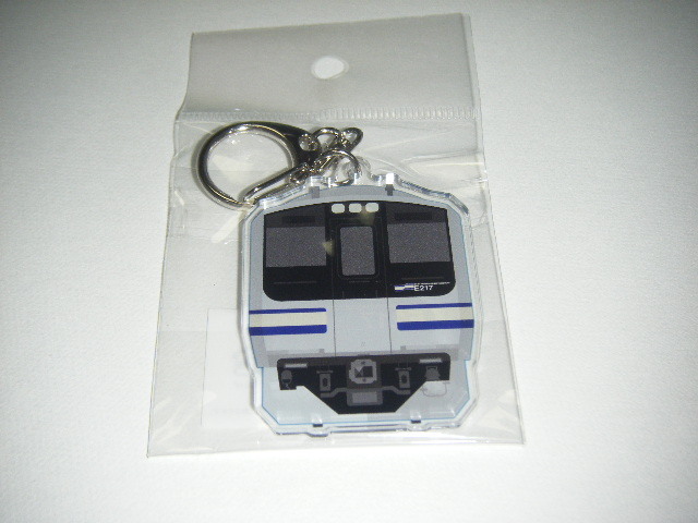 【未使用】【JR東日本・千葉支社】アクリルキーホルダーE217系Ver.1個【Newdays】の落札情報詳細 - Yahoo!オークション落札価格検索 オークフリー