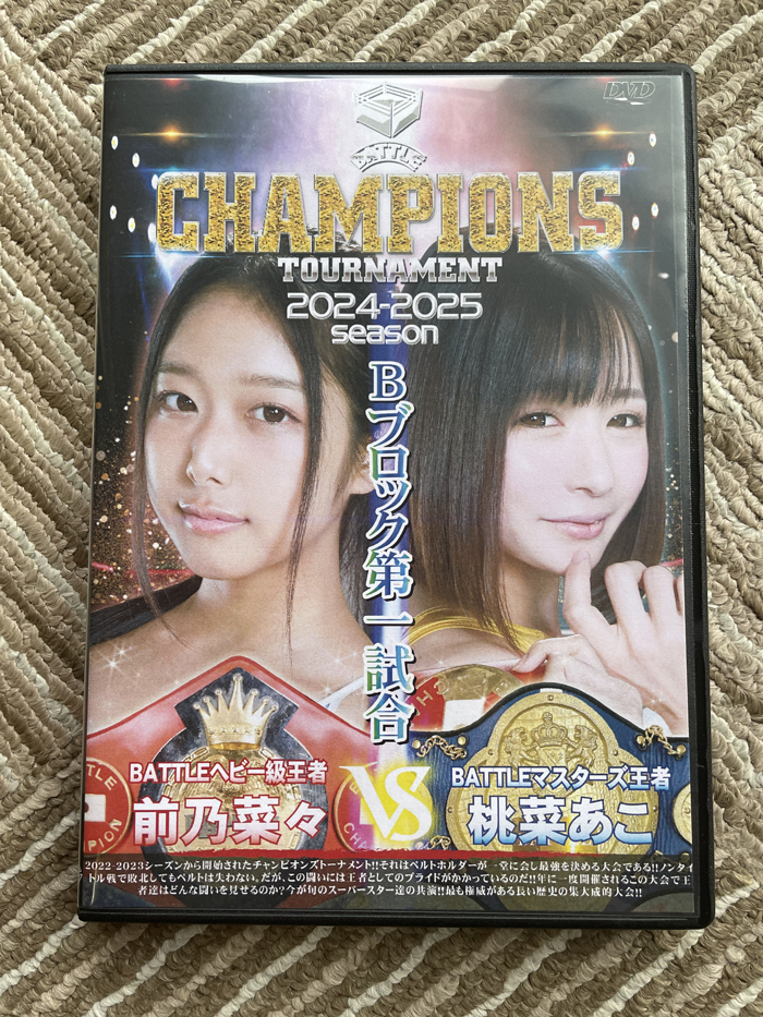 【目立った傷や汚れなし】★2C★CHAMPIONS TOURNAMENT 2024-2025 SEASON Bブロック第一試合 前乃菜々vs ...