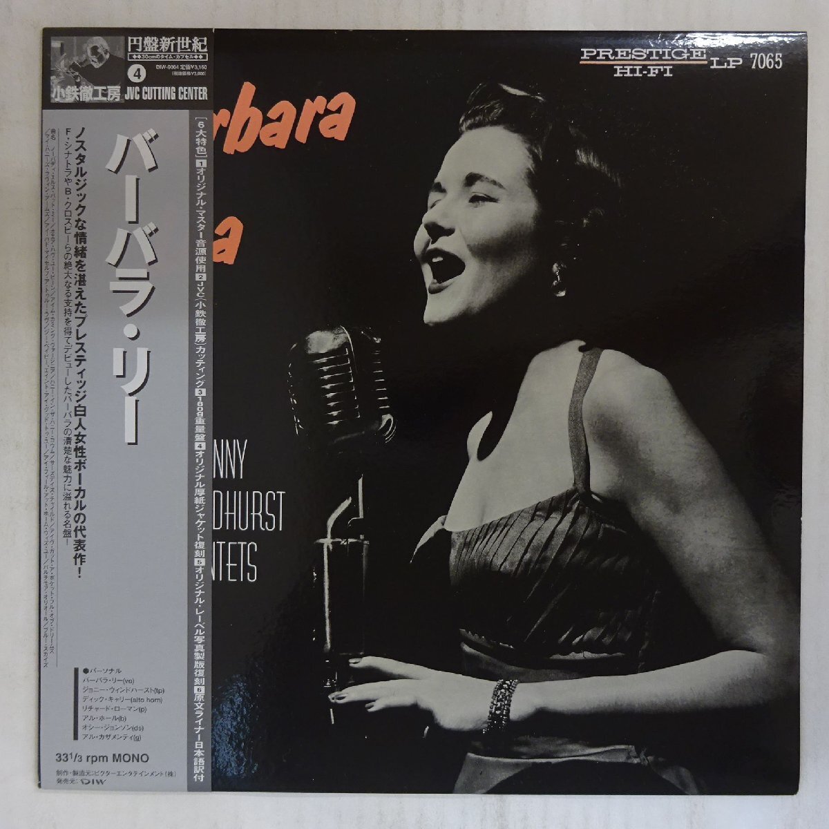 【やや傷や汚れあり】11232569;【帯付き/Prestige/円盤新世紀/小鉄徹工房】Barbara Lea / With The ...