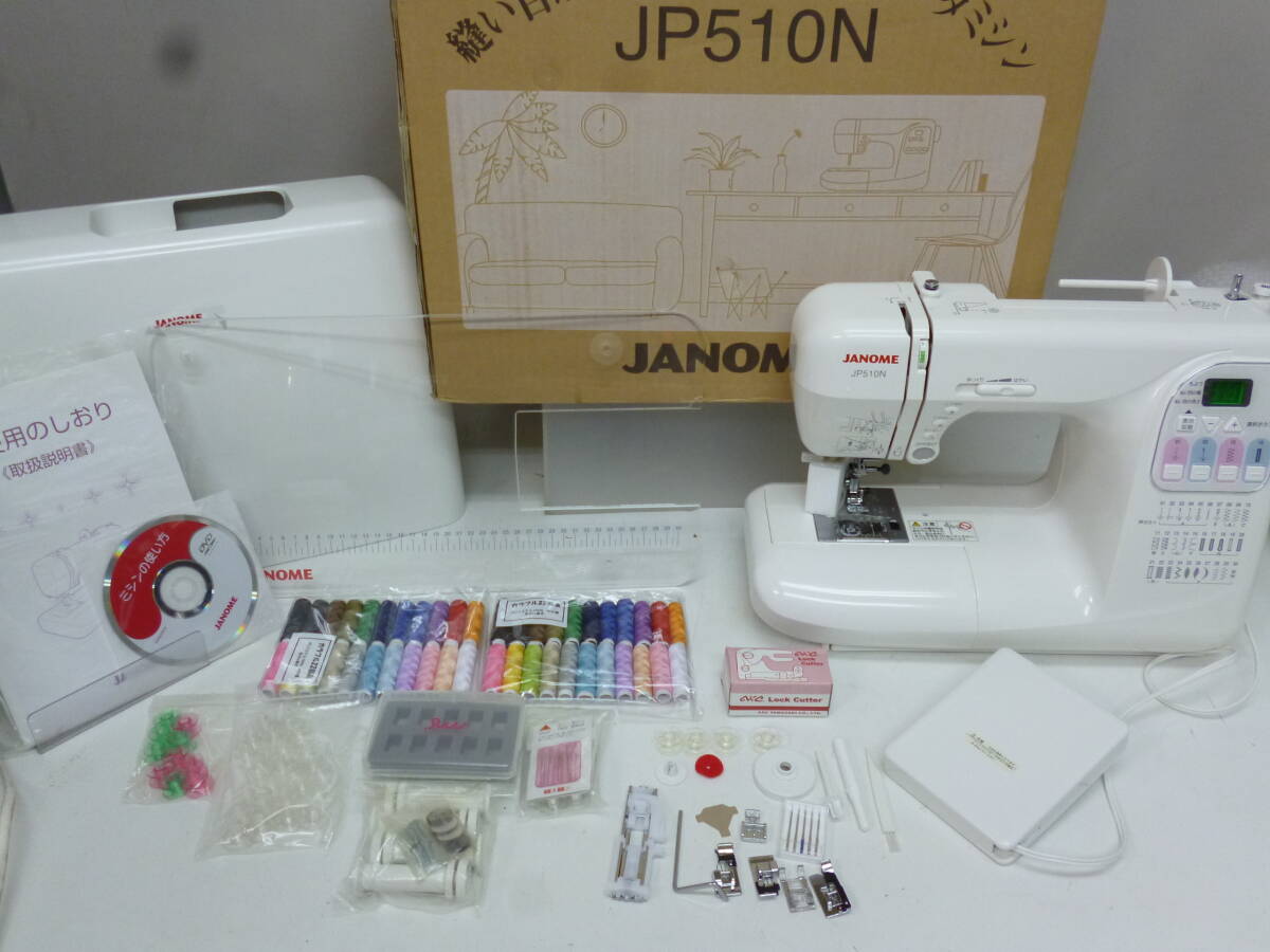 【未使用に近い】★20）実用コンピュータミシン・JANOME ジャノメ JP-510N 843型 箱、説明書あり ※中古品/動作未確認ジャンク/使用感現状品 140の落札情報詳細 ...