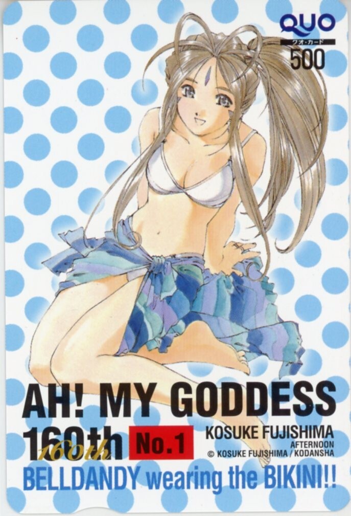 【目立った傷や汚れなし】[T26/1]ああっ女神さまっ クオカード/藤島康介の落札情報詳細 - Yahoo!オークション落札価格検索 オークフリー