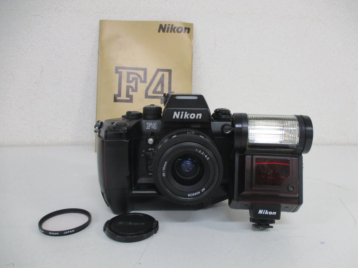【傷や汚れあり】中古 カメラ Nikon ニコン F4 レンズ AF NIKKOR 35-70mm 1:3.3-4.5 / MB-21 ※動作未確認 / SPEEDLIGHT SB−20 ...