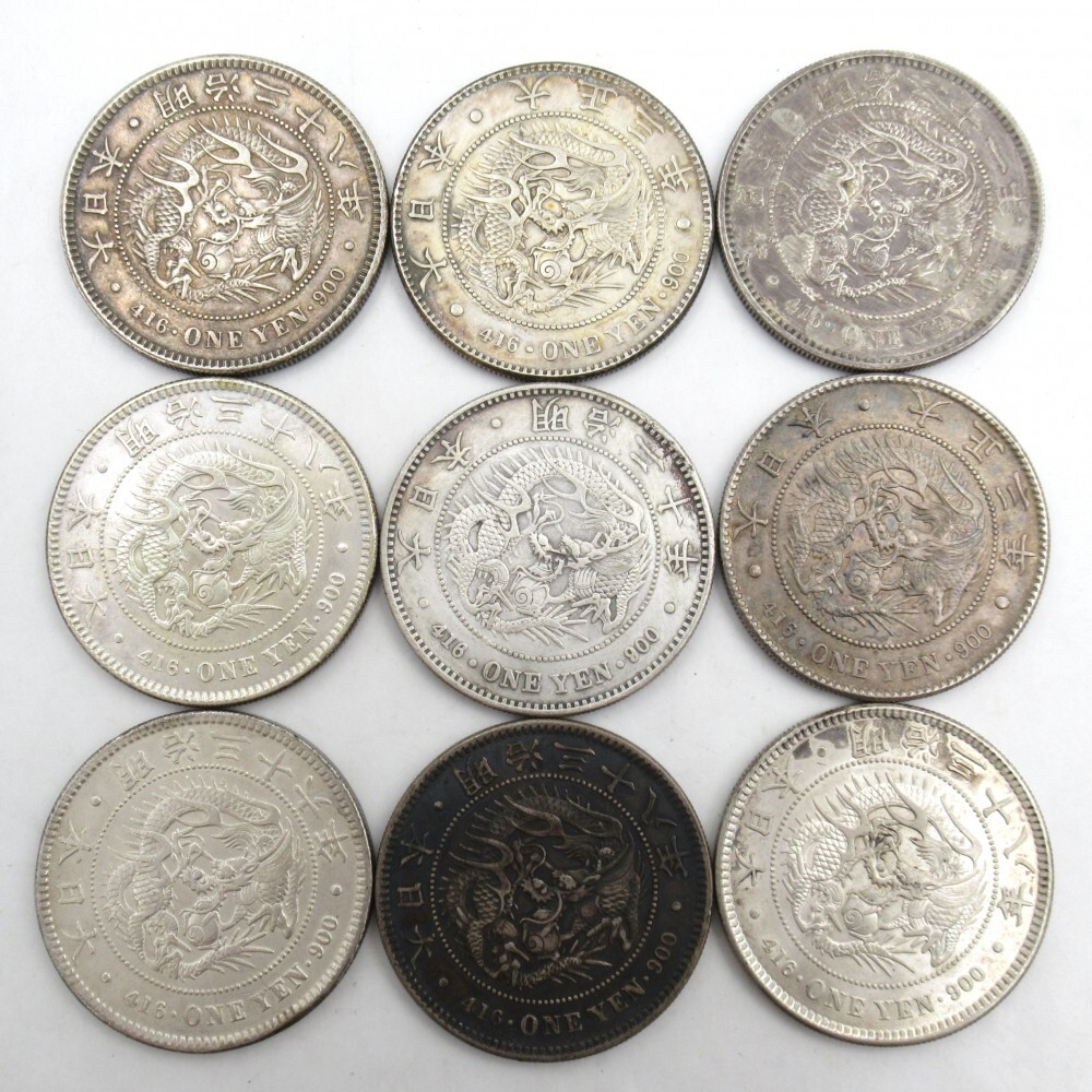 【全体的に状態が悪い】1円〜 一圓銀貨 明治20/21/28/36/38年/大正3年 計9点 総重量:約242g おまとめ 硬貨 貨幣 古銭 古金銀 3931786の落札情報詳細 ...