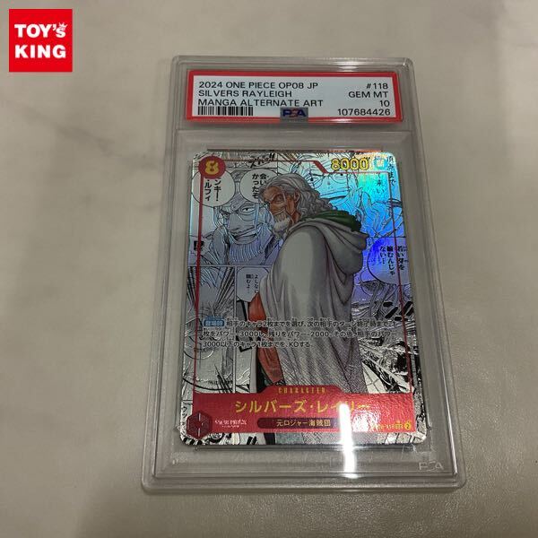 【全体的に状態が悪い】1円〜 ONE PIECEカードゲーム PRB02-017 SR ボア・ハンコック パラレル、OP12-001 L シルバーズ・レイリー パラレル 他の落札情報詳細 ...