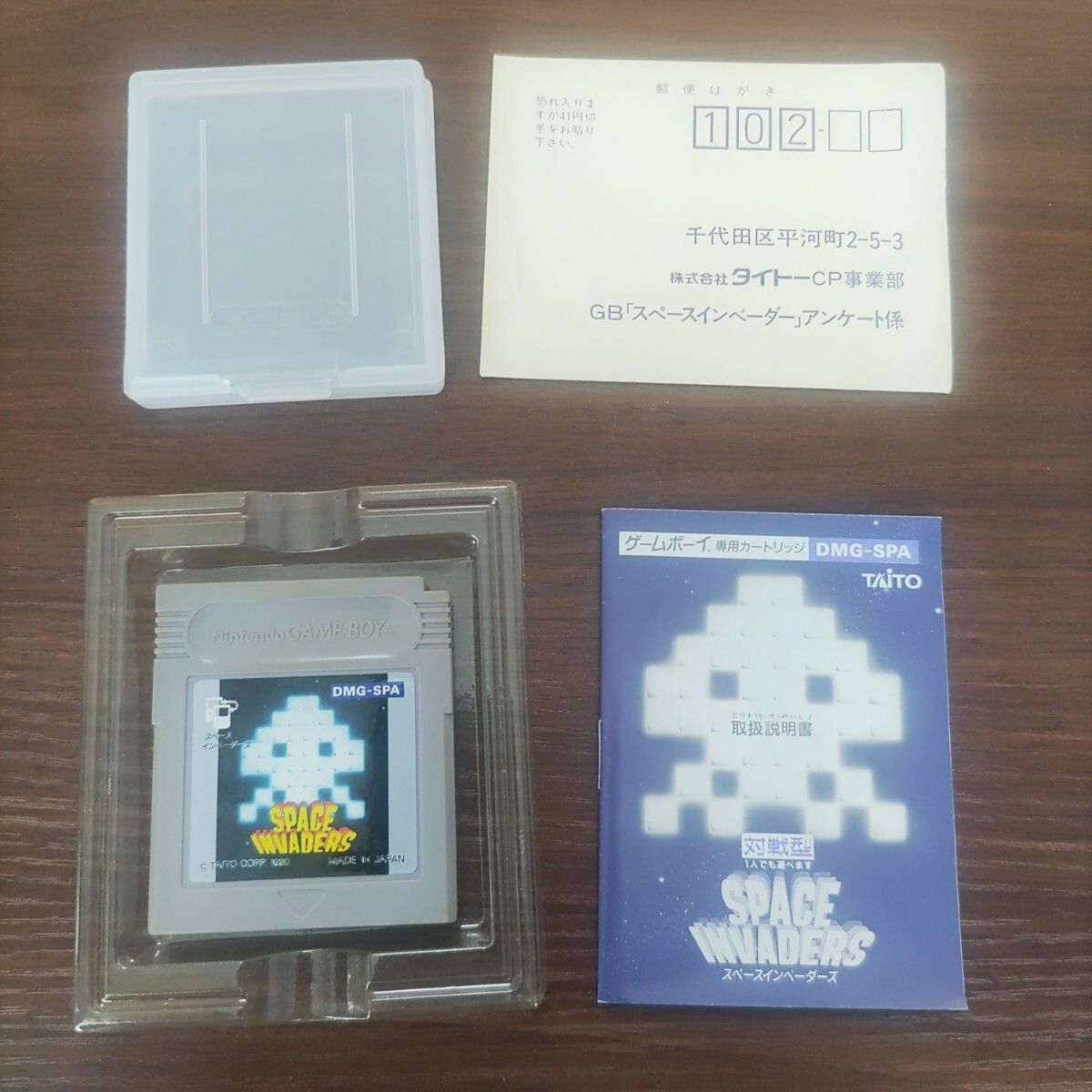 【傷や汚れあり】【箱/説明書付】スペースインベーダーズ ゲームボーイ GB 任天堂 タイトー ソフト SPACE INVADERS スペースインベーダーの落札情報詳細 - Yahoo ...