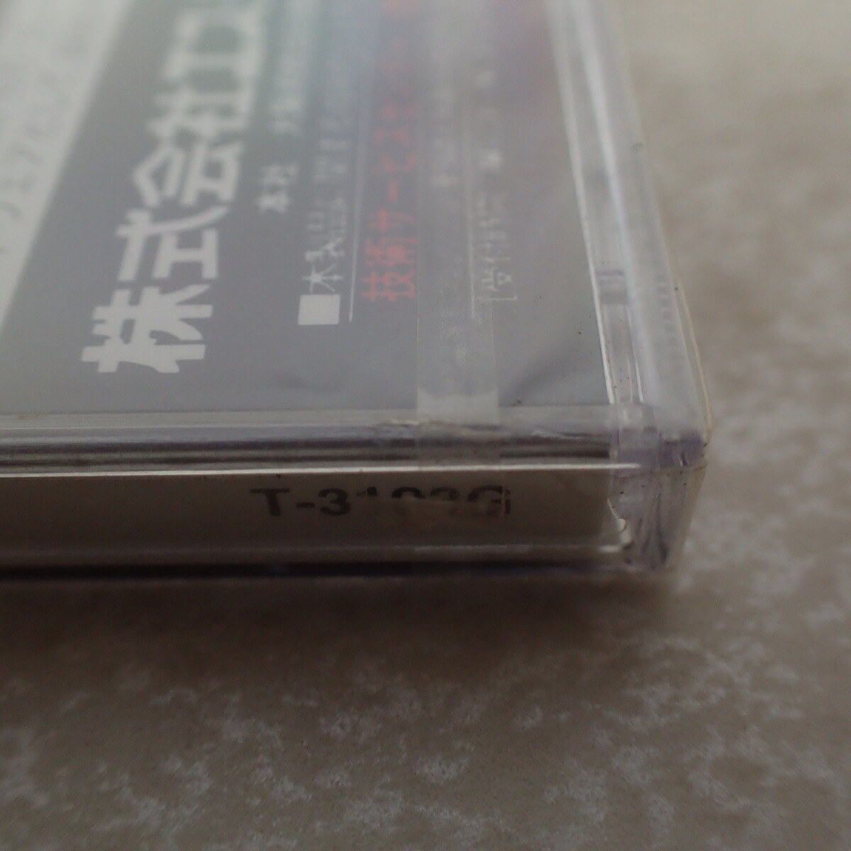 【未使用】☆未開封 SS セガサターン WORLD HEROES PERFECT ワールドヒーローズパーフェクト エス・エヌ・ケイ【PPの落札 ...