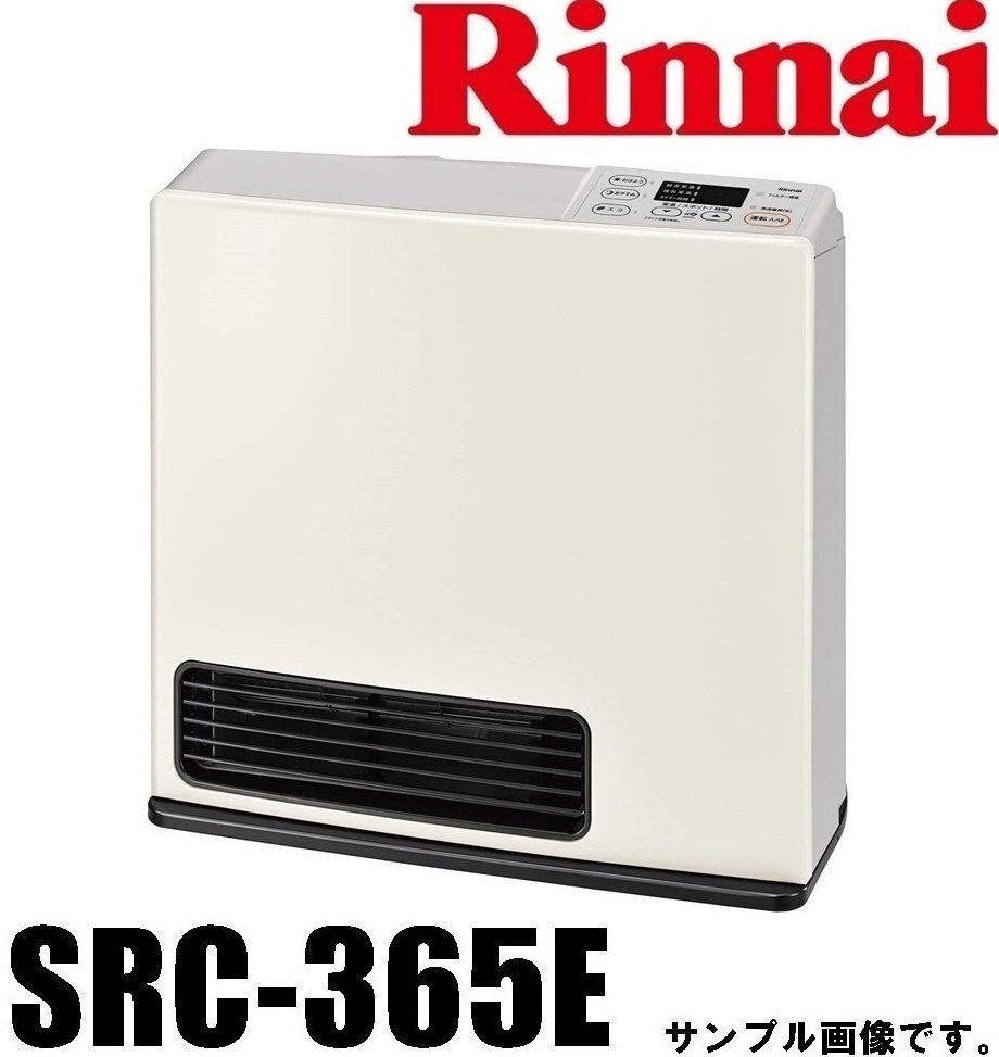【未使用】新品 リンナイ ガスファンヒーター SRC-365E LPガス 適用畳数木造11畳 コンクリート15畳 プロパンガス ガスコード付属 Rinnaiの落札情報詳細 - Yahoo ...