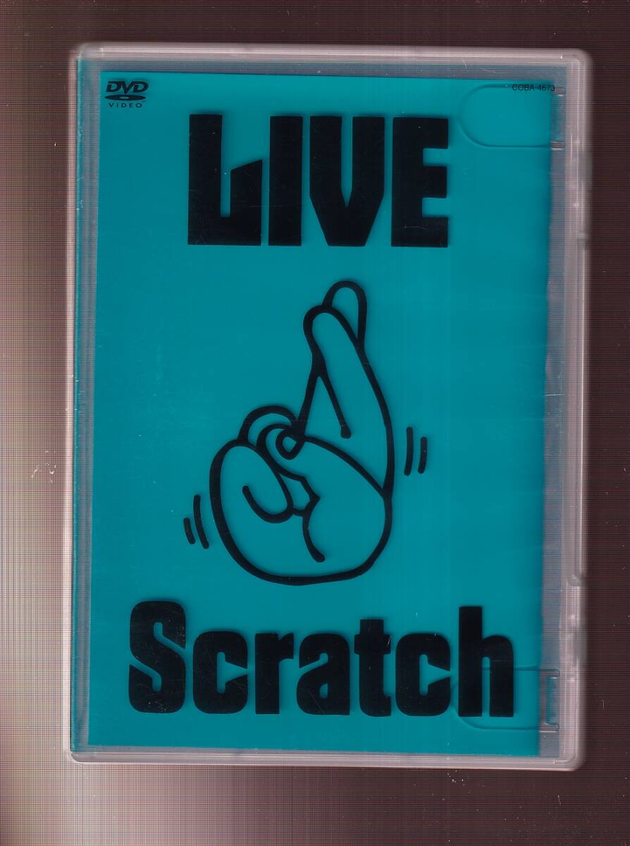 【傷や汚れあり】DA★中古★音楽DVD★KAELA KIMURA LIVE Scratch～上がってますってばTOUR～@武道館/木村カエラ★COBA-4673の落札情報詳細 - Yahoo ...