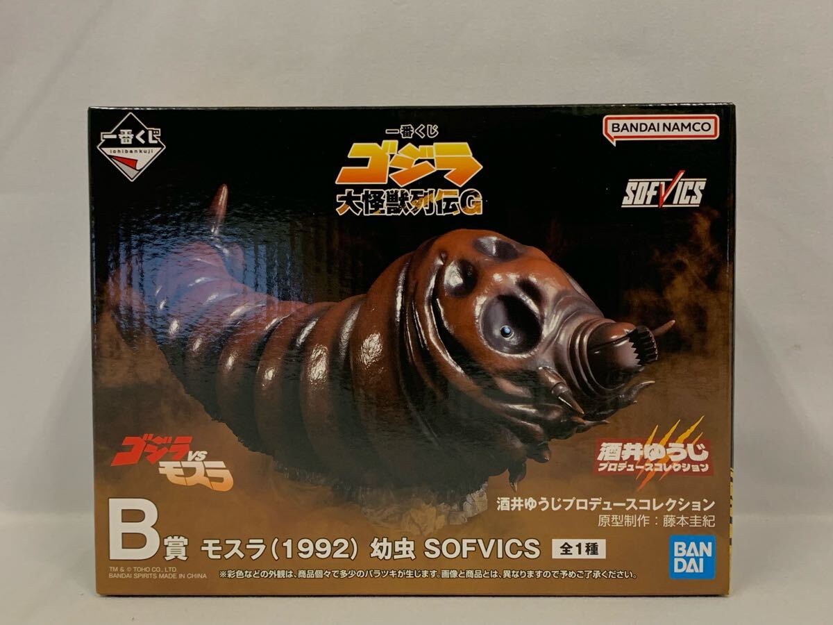 【未使用】 一番くじ ゴジラ 大怪獣列伝G B賞 モスラ(1992)幼虫 SOFVICS 058/751iの落札情報詳細 - Yahoo!オークション落札価格検索 オークフリー