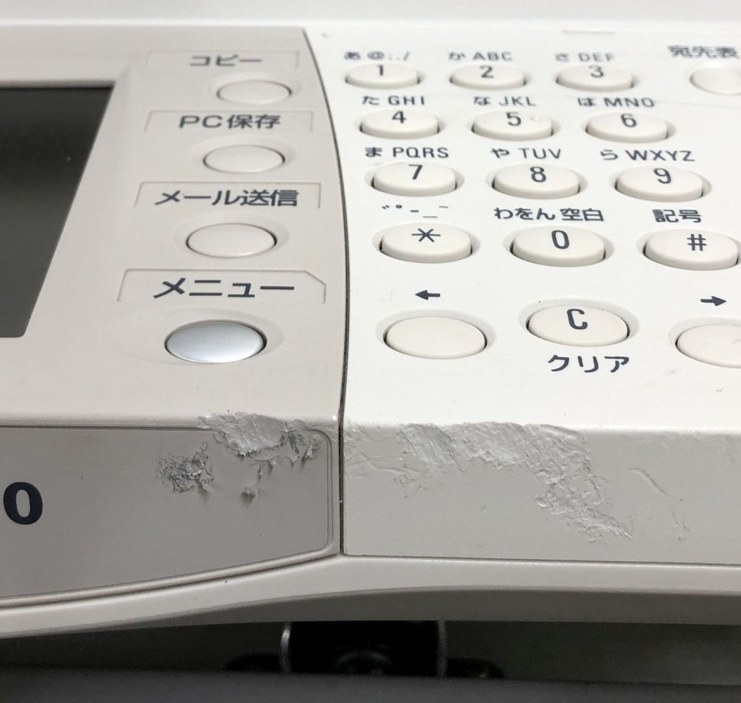 【やや傷や汚れあり】【読み取りOK】FUJI XEROX / 富士ゼロックス ネットワーク対応 A3対応 カラースキャナユニット DocuScan C4260 一週間保証【H25092216 ...