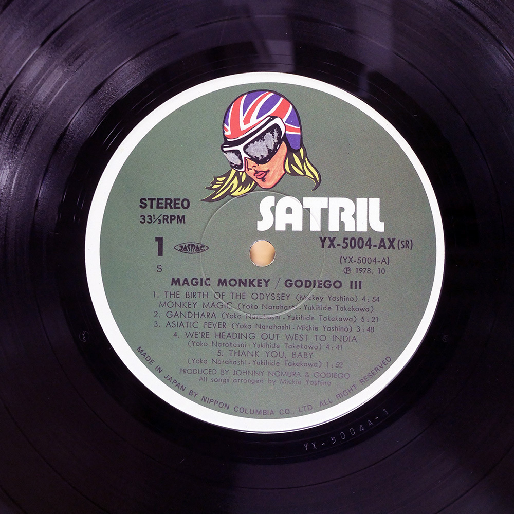 【やや傷や汚れあり】帯付き 国内盤 ゴダイゴ/西遊記/SATRIL YX5004AX LPの落札情報詳細 - Yahoo!オークション落札価格 ...