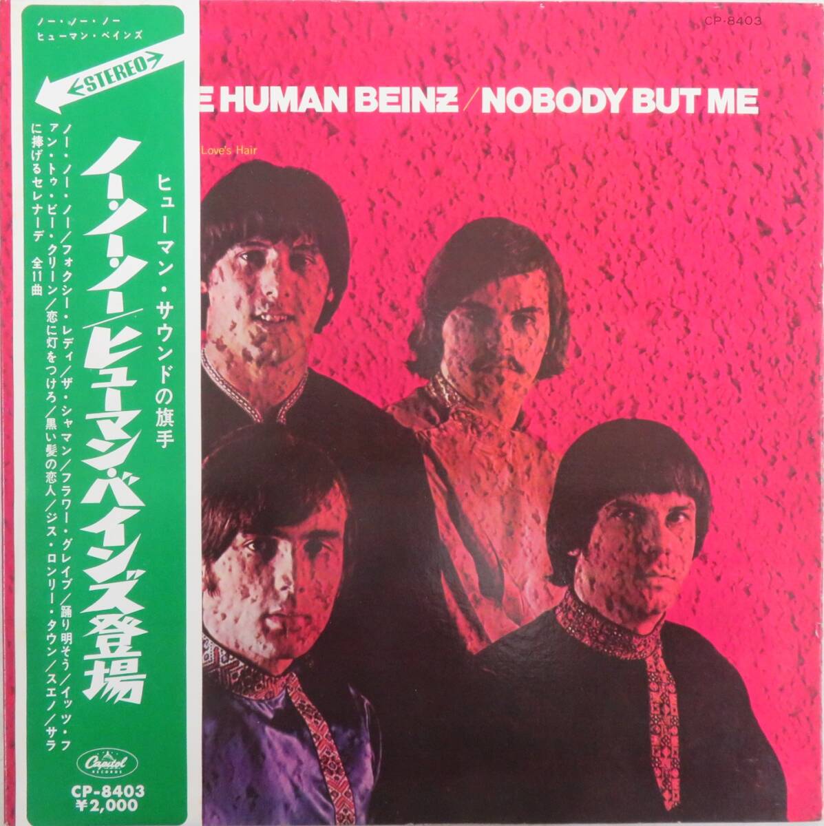 【やや傷や汚れあり】A00616802/ 1F4055 / LP/ヒューマン・ベインズ (THE HUMAN BEINZ)「Nobody ...