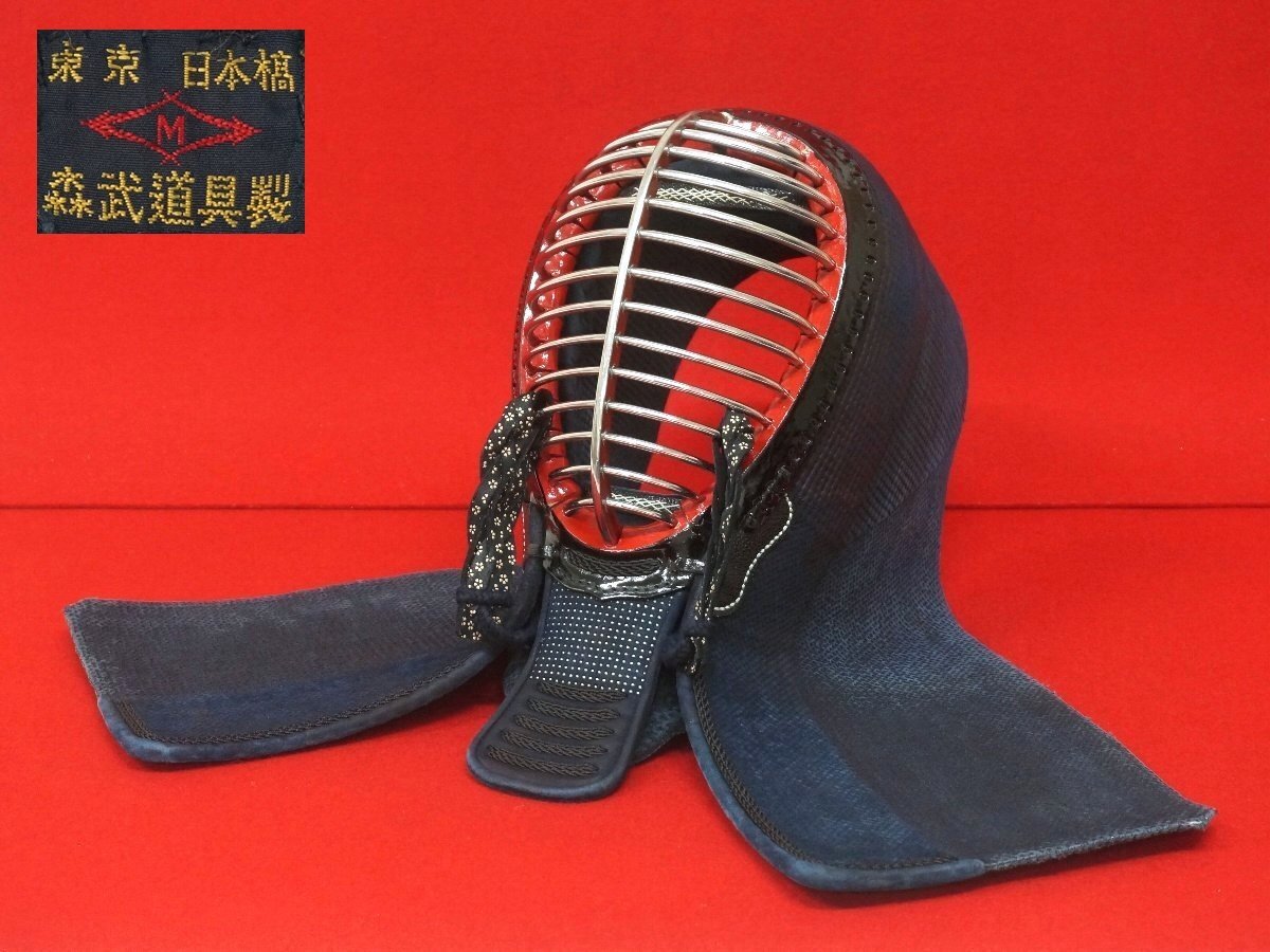 【傷や汚れあり】t0901 面単品 森武道具 一般向け つむじ67.5cm 手刺1.5分 ナナメ刺 IBBチタン面金 剣道防具の落札情報詳細 ...