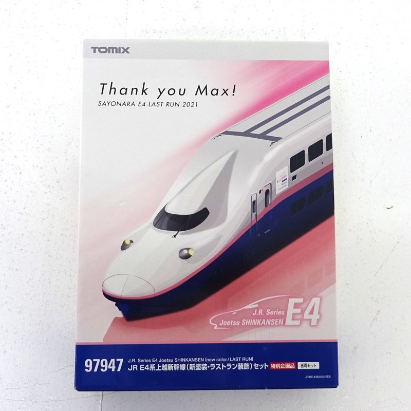 【目立った傷や汚れなし】★中古★TOMIX 97947 JR E4系 上越新幹線 (新塗装・ラストラン装飾) 8両セット【メーカーエラー品 ...