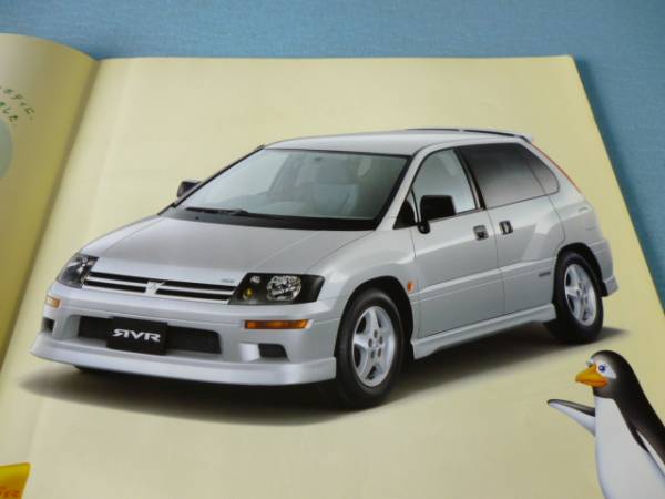 【傷や汚れあり】【カタログのみ】三菱 RVR 1997-11カタログ kcの落札情報詳細 - Yahoo!オークション落札価格検索 オークフリー