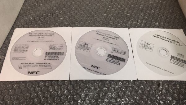 【新品】ZH21a 3枚組 NEC Windows7 64bit M＊＊＊＊/E-G リカバリ 再セットアップ用／アプリケションの落札情報詳細 - ヤフオク落札価格検索 オークフリー