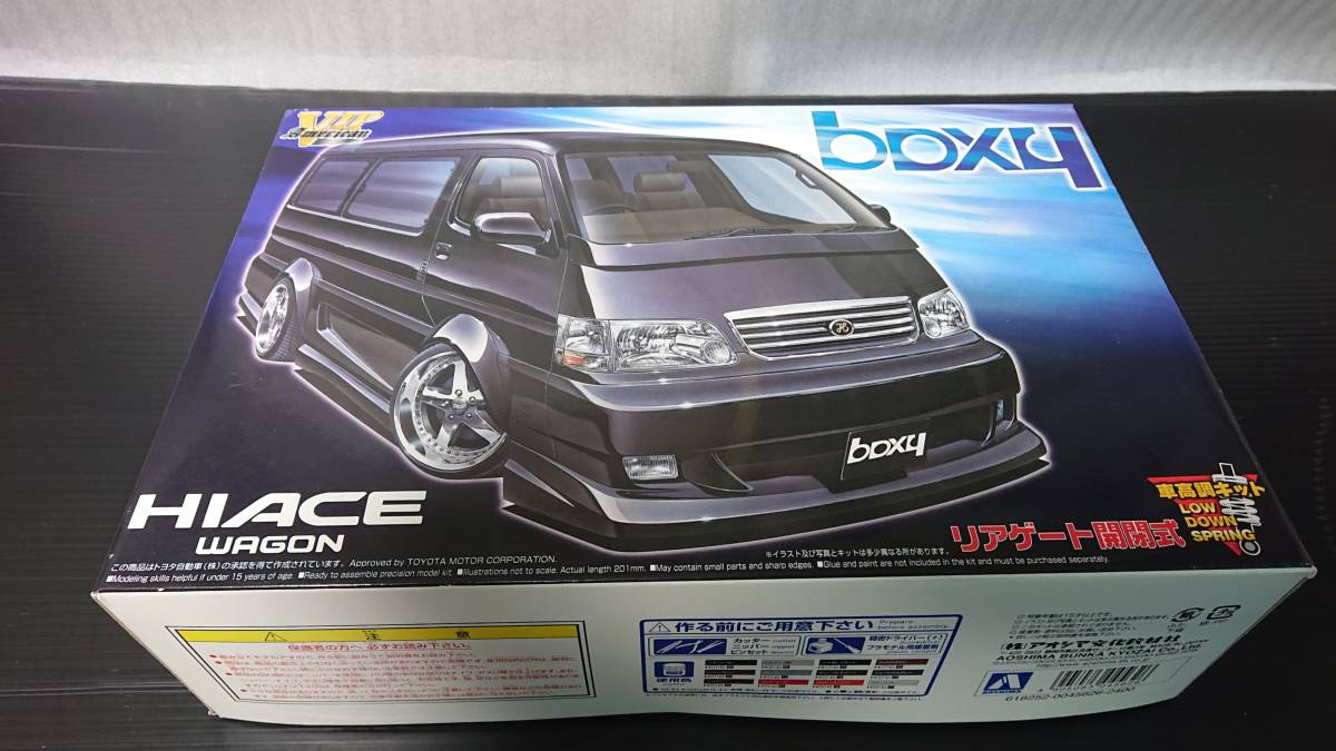 アオシマ 1/24 VIPアメリカンシリーズNo.35 BOXY 100系 トヨタ ハイエースワゴン 新品未組立 ボクシー エクイップメッキ ...
