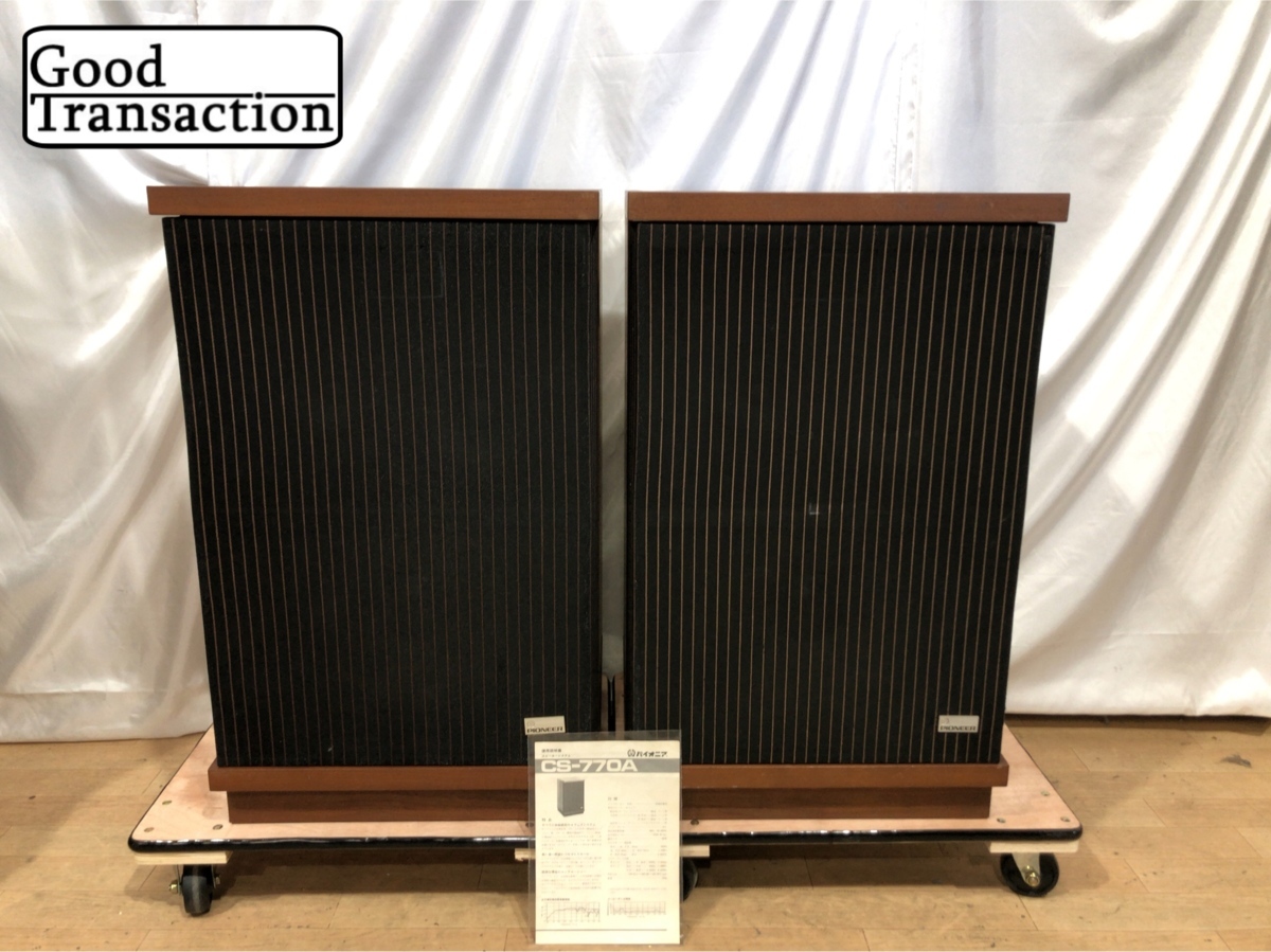 B041T032 名機 PIONEER CS-770A フロア型4ウェイスピーカー ペア パイオニア 発送可能の落札情報詳細 - ヤフオク落札 ...