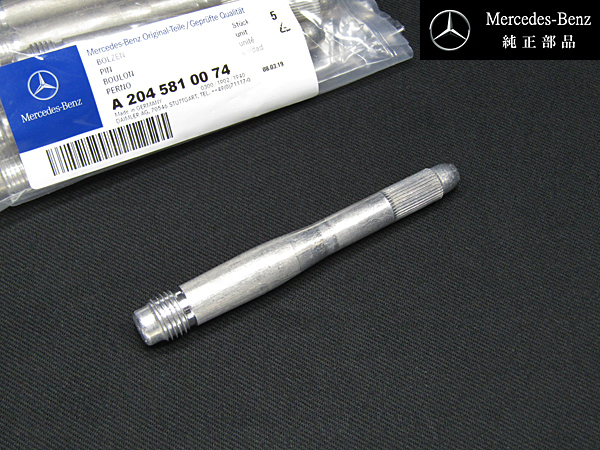 【新品】ベンツ純正品 ホイールマウンティングピン M14×1.5ピッチ用 純正SST（A2045810074） BENZ W169/W246 ...