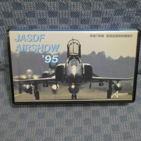M482 「JASDF AIRSHOW 航空自衛隊訓練展示 '95」VHSビデオの落札情報詳細 - Yahoo!オークション落札価格検索 オークフリー