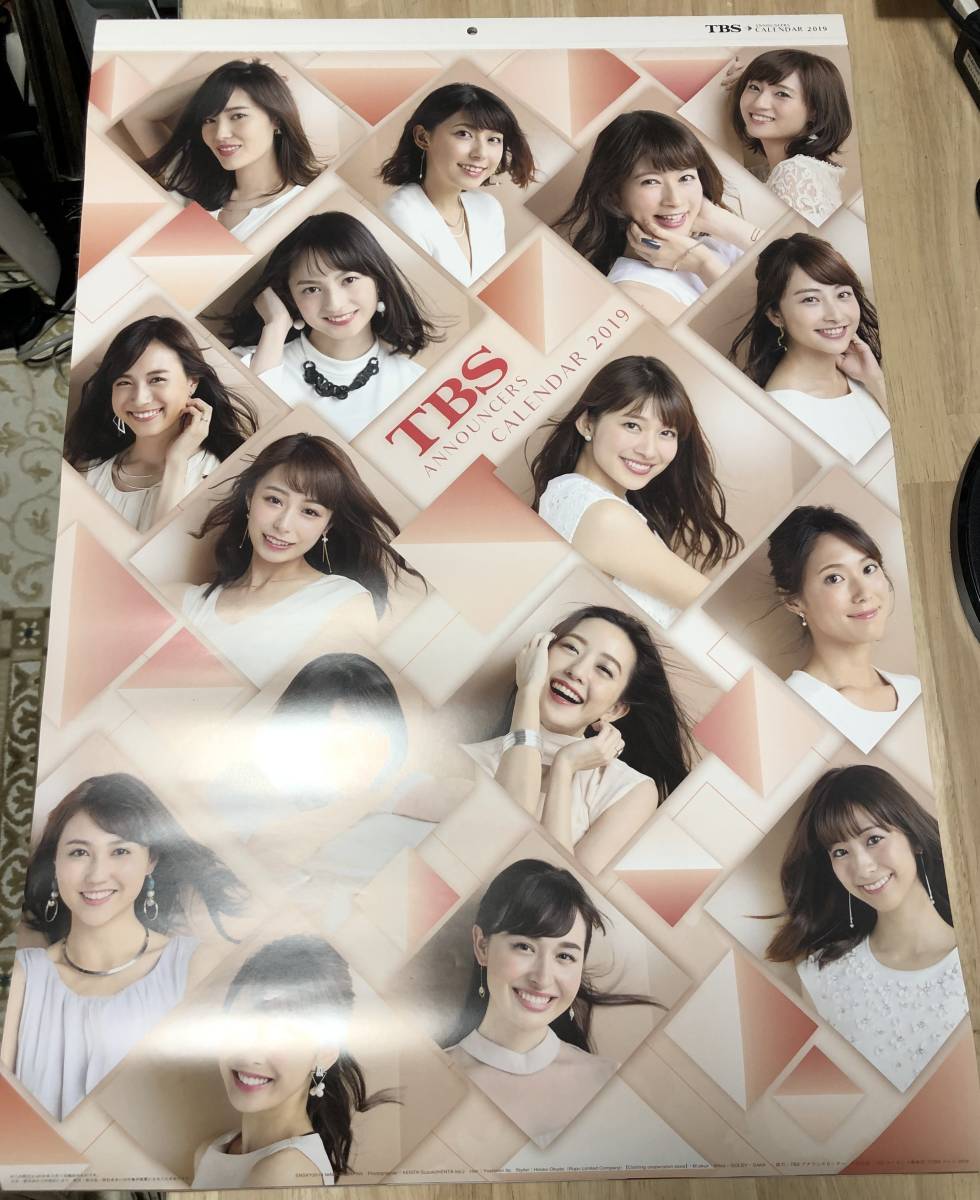 【新品】TBSアナウンサーカレンダー2019 壁掛け用ビッグサイズの落札情報詳細 - Yahoo!オークション落札価格検索 オークフリー