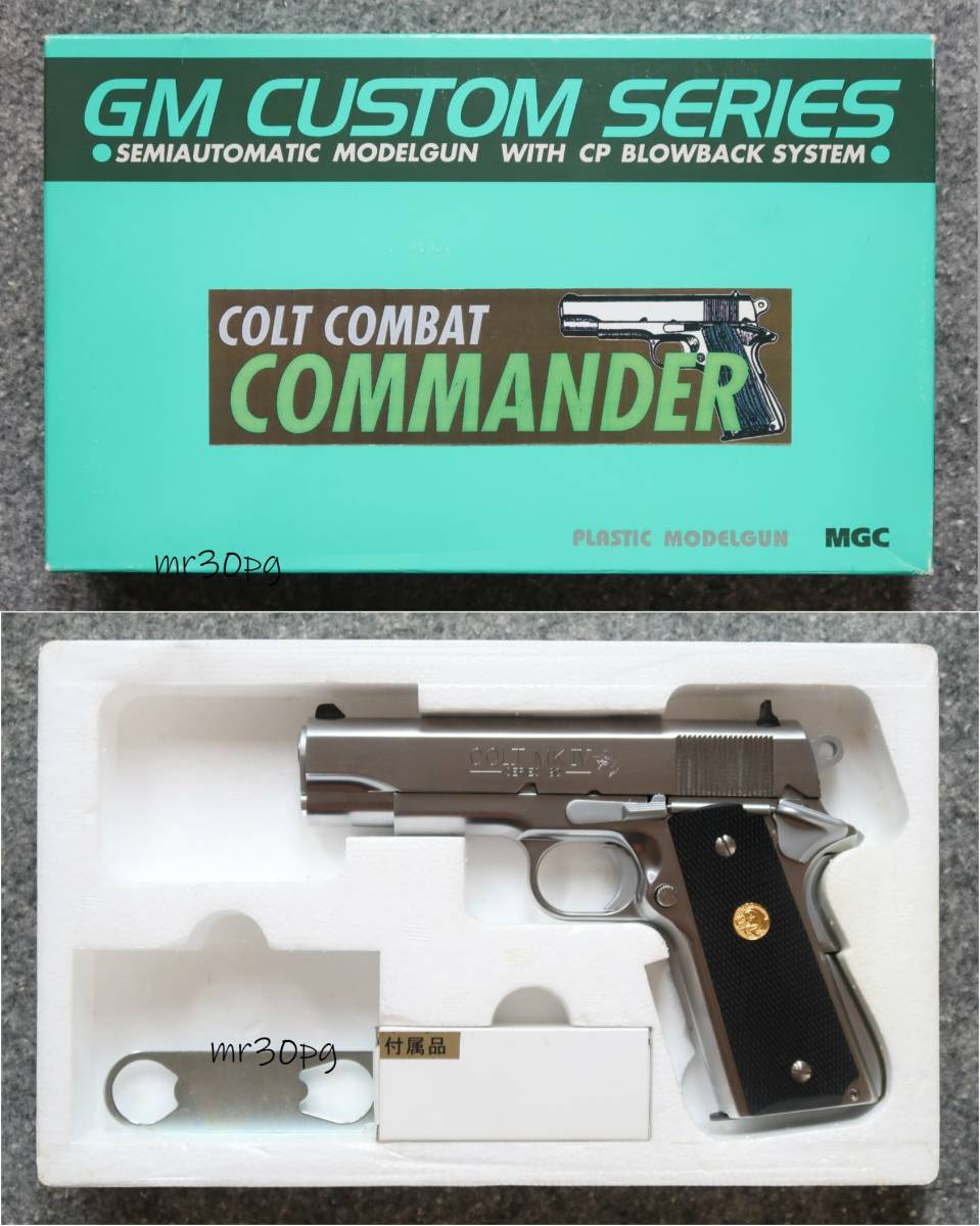 未発火品！NEW MGC/TAITO 台東商事 COLT COMBAT COMMANDER MKⅣ -SERIES 80- ABS製メッキ モデルガン！GM5コルト コンバット コマンダー ...