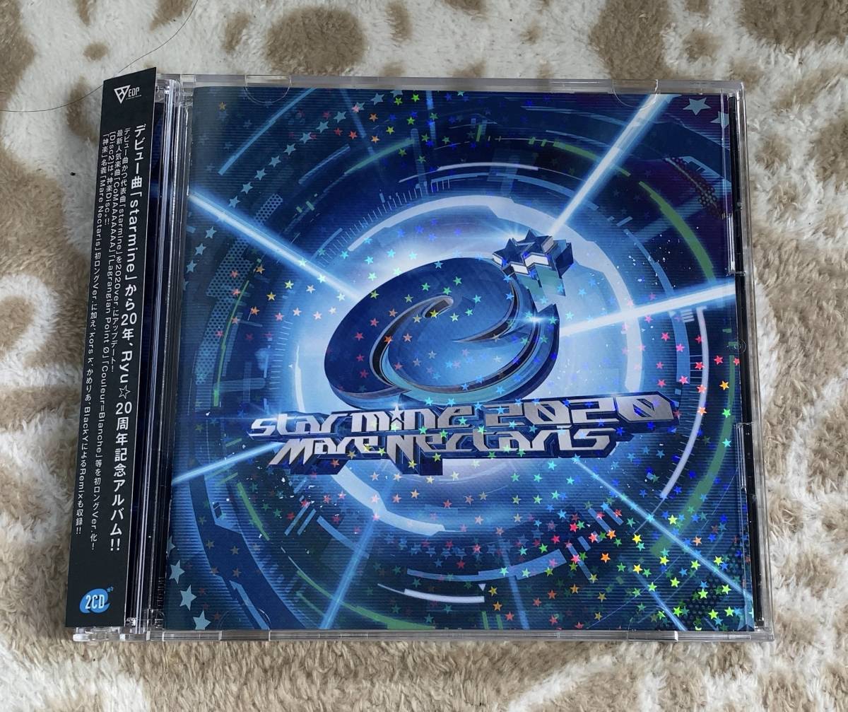 Starmine 2020 Mare Nectaris Ryuтшж Edp Exit Tunes Bemani Beatnation