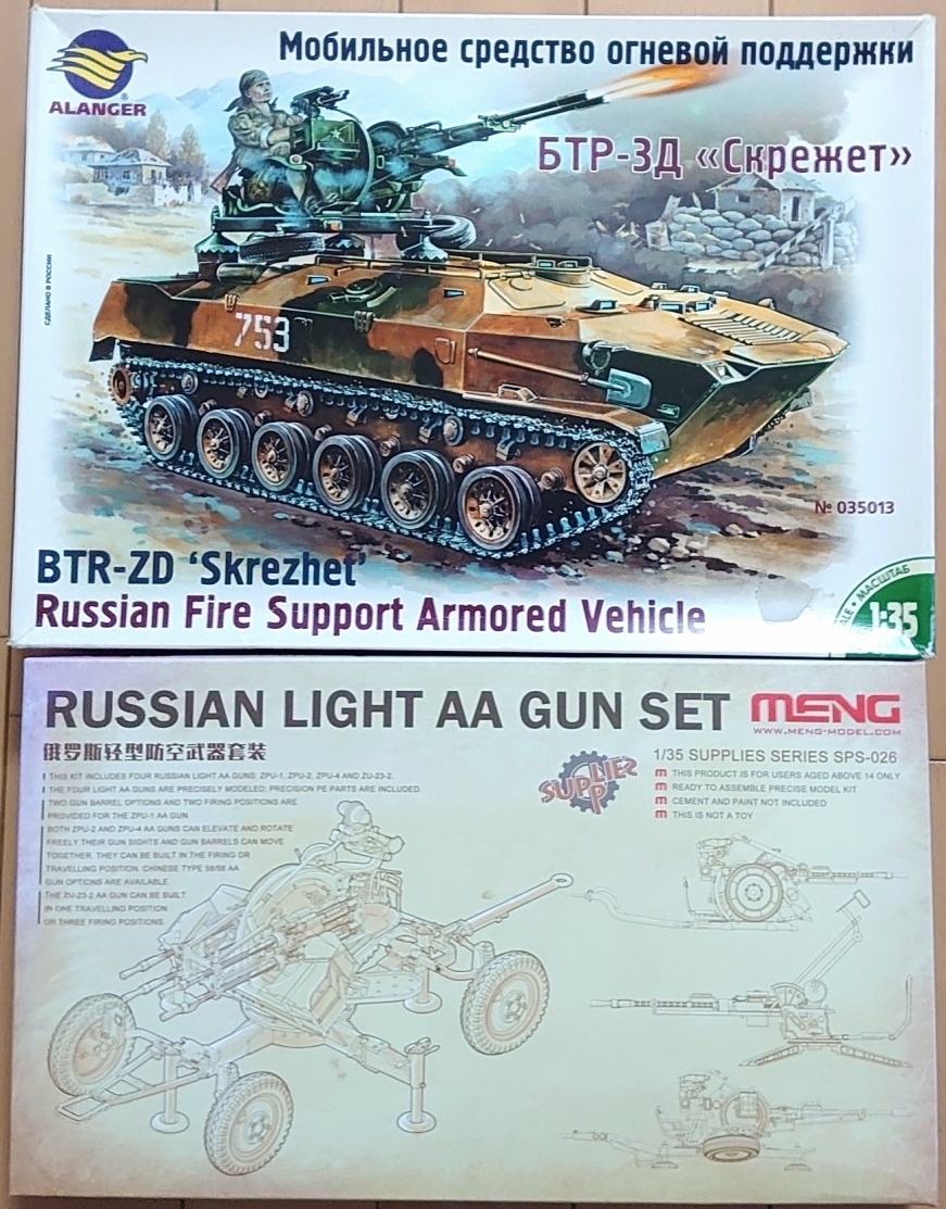 送料無料 アランゲル 1/35 BTR-ZD モンモデル ソヴィエト防空用軽武装セット エッチングパーツつきでの落札情報詳細 - ヤフオク落札 ...