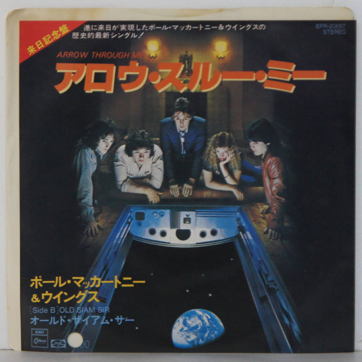 00524i 見本盤 7inch PAUL McCARTNEY & WINGS / ARROW THROUGH ME / OLD SIAM ...