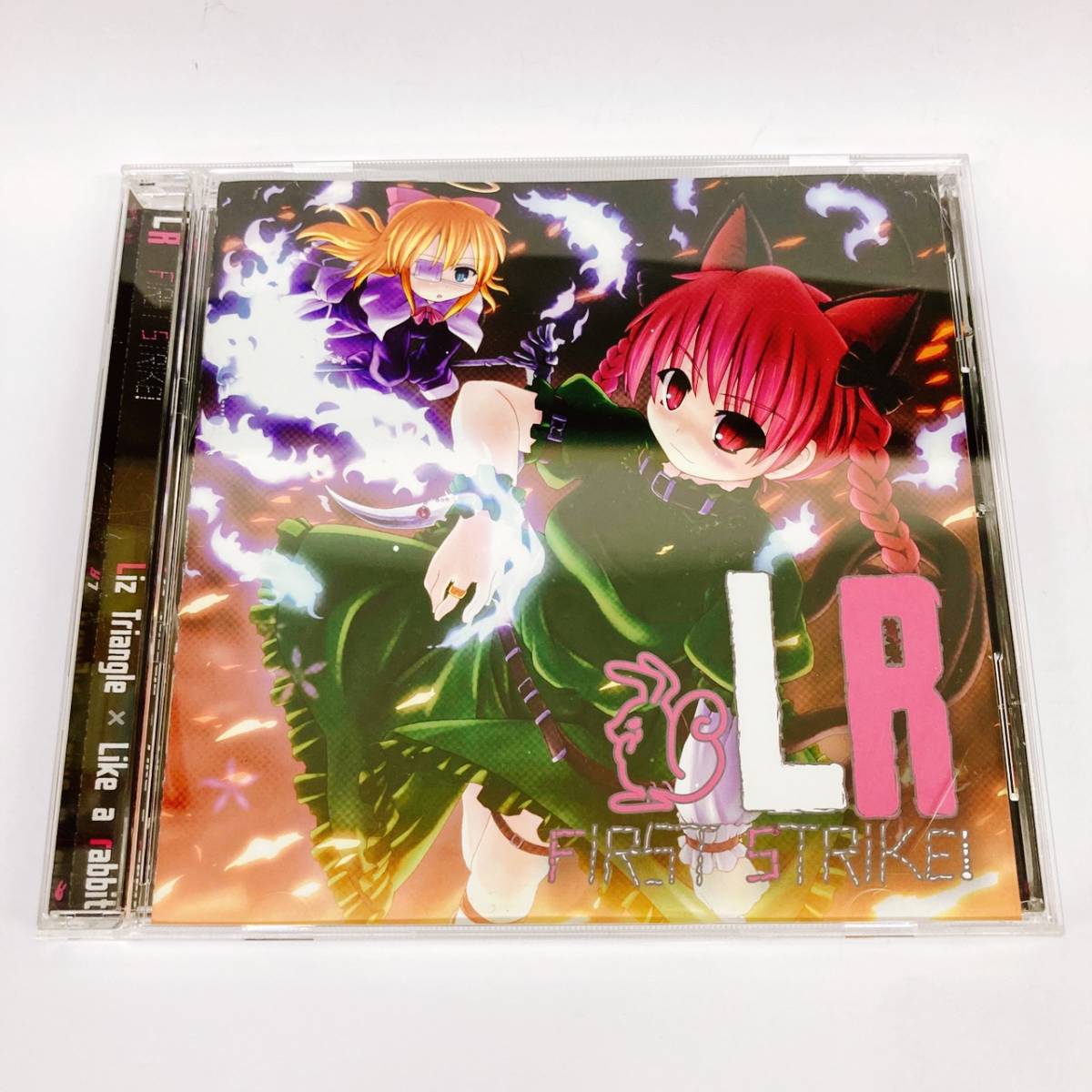 ★LR FIRST STRIKE 東方同人CD★Liz Triangle × Like a rabbit／東方project／東方シリーズ／LR-0001／音楽の落札情報詳細 - ヤフオク落札 ...