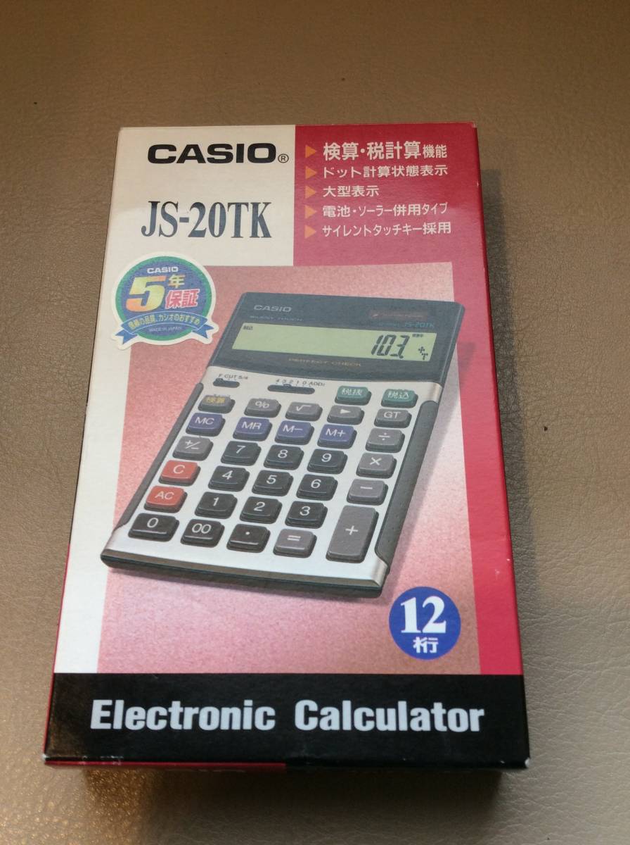 CASIO JS-20TK 12桁 ソーラー実務電卓 日本製 サイレントタッチ (保管品)の落札情報詳細 - ヤフオク落札価格検索 オークフリー