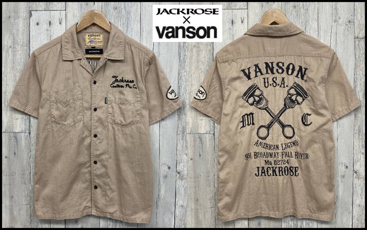 VANSON × JACKROSE バンソン ジャックローズ ロゴ スカル クロス 刺繍 ワッペン 半袖 オープンカラー ワーク シャツ ベージュ 4 バイカー の落札情報詳細| ヤフオク落札 ...