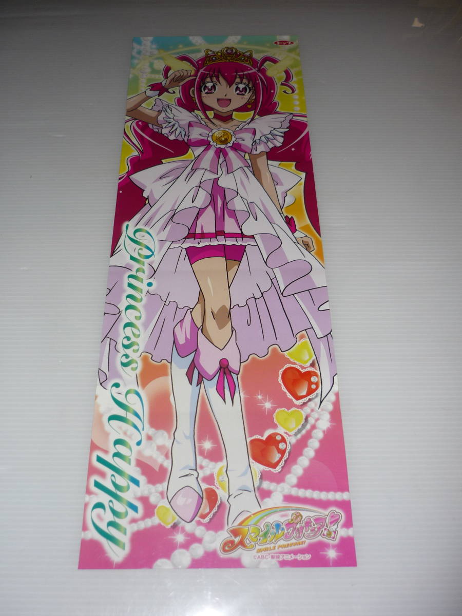 【送料無料】星空みゆき キュアハッピー ポスター スマイルプリキュア！イラストガム 後期柄 / プリキュア スティックポスターの落札情報詳細 ...