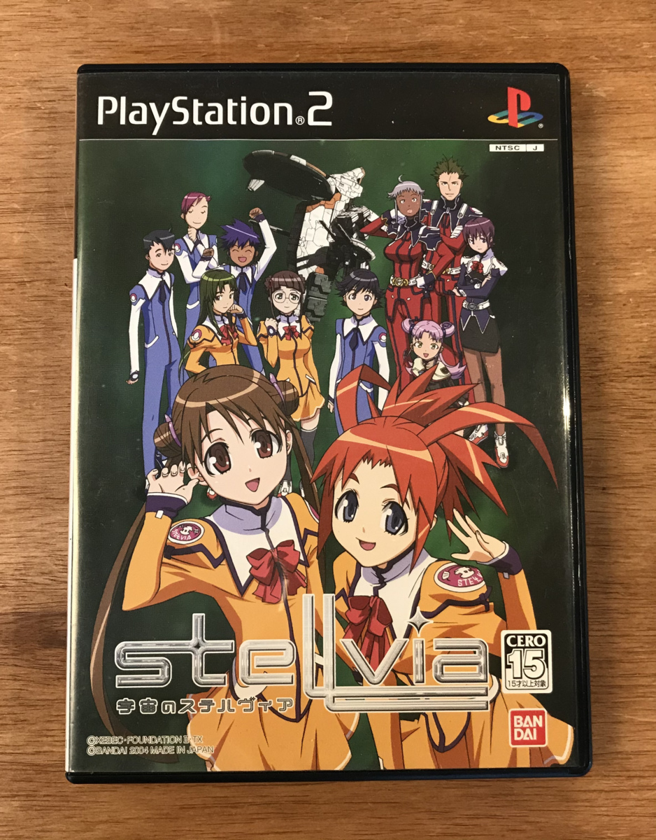 送料無料 宇宙のステルヴィア STELLVIA プレイステーション2 PS2 PS ソフト 説明書あり/くKOら/DD-4の落札情報詳細 - ヤフオク落札価格検索 オークフリー