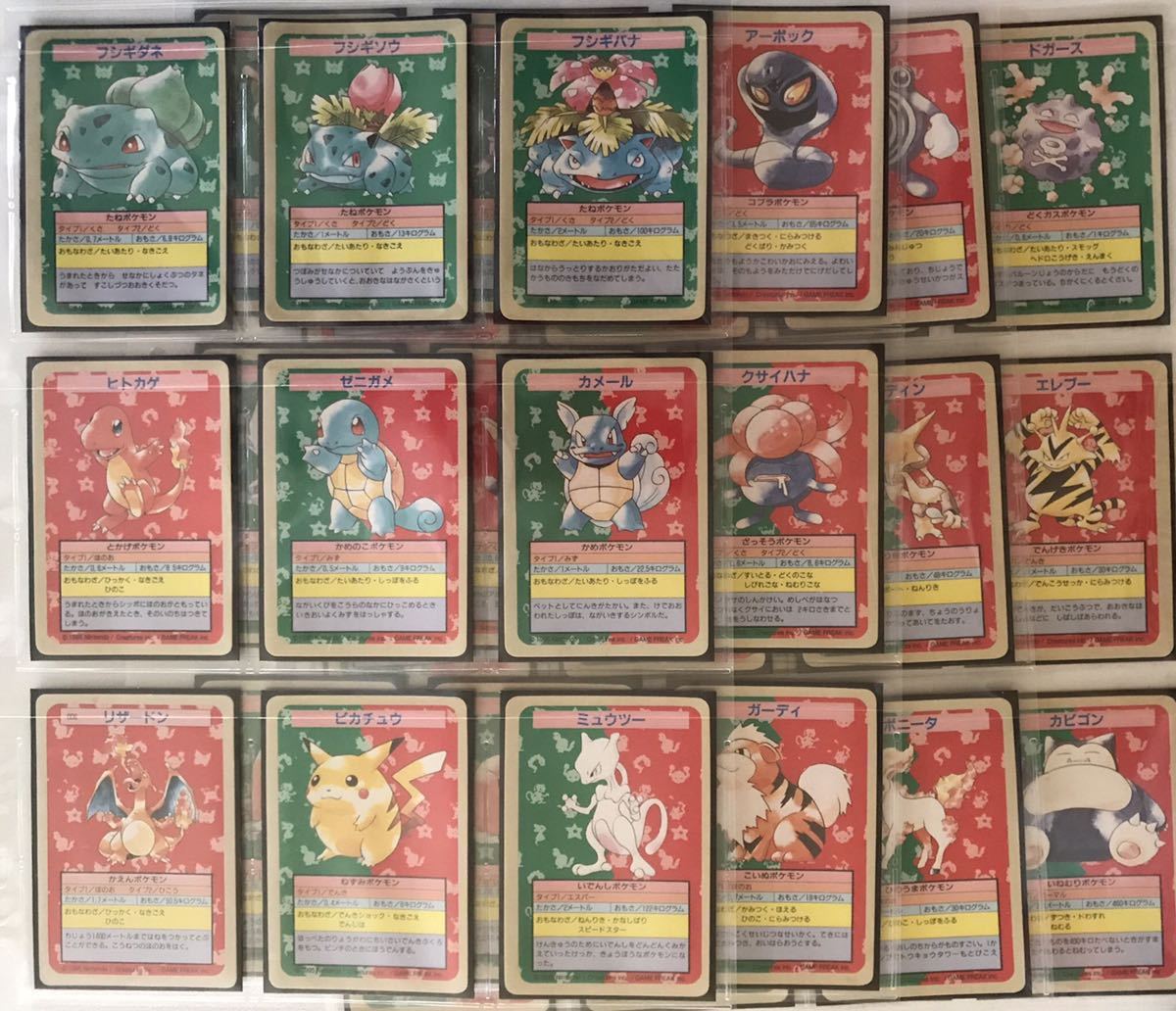 トップサン エラー 青裏 35種 + リザードン 緑裏 まとめ売り topsun blueback no number error ...