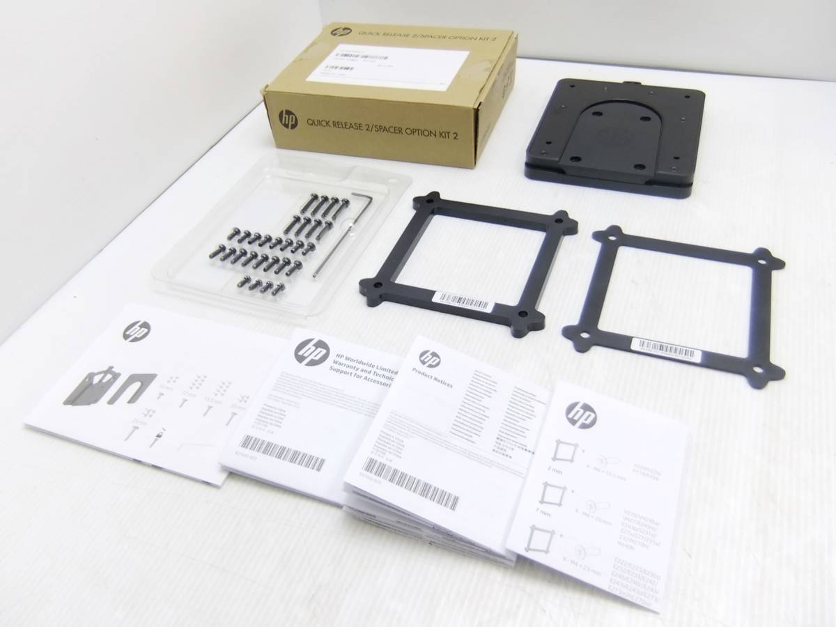 D1b壱 ② 【未開封品】HP Quick Release2/Spacer Option Kit2 6KD15AA マウンティング用キット ...