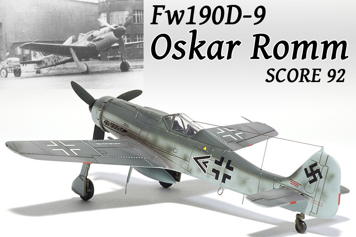 1/144完成品 Fw190D-9”オスカー・ロム中尉機”の落札情報詳細 - ヤフオク落札価格検索 オークフリー