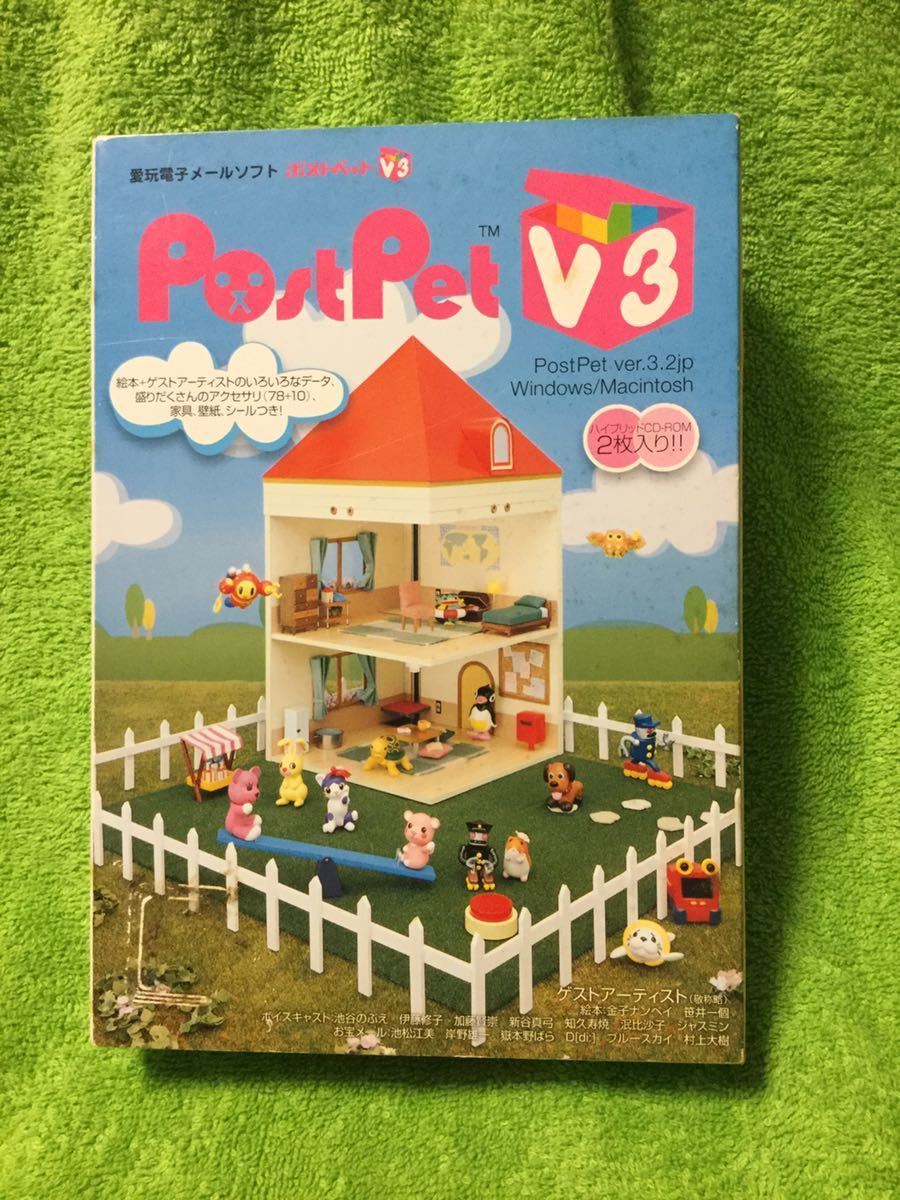愛玩電子メールソフト ポストペットV3 / モモ コモモ PostPet /の落札情報詳細 - ヤフオク落札価格検索 オークフリー