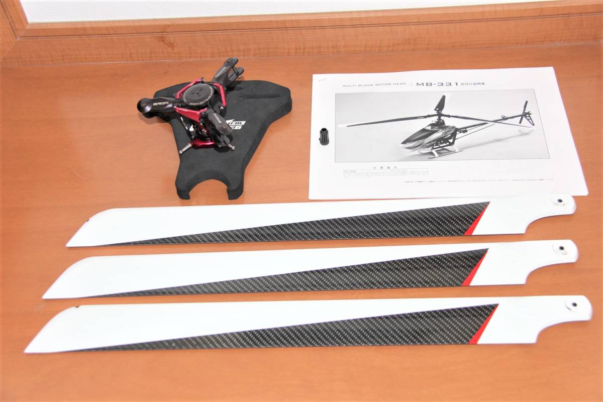 JR PROPO NEX E6 500 550 専用パーツ 多数 JR プロポ E6 550 パーツ - ホビーラジコン