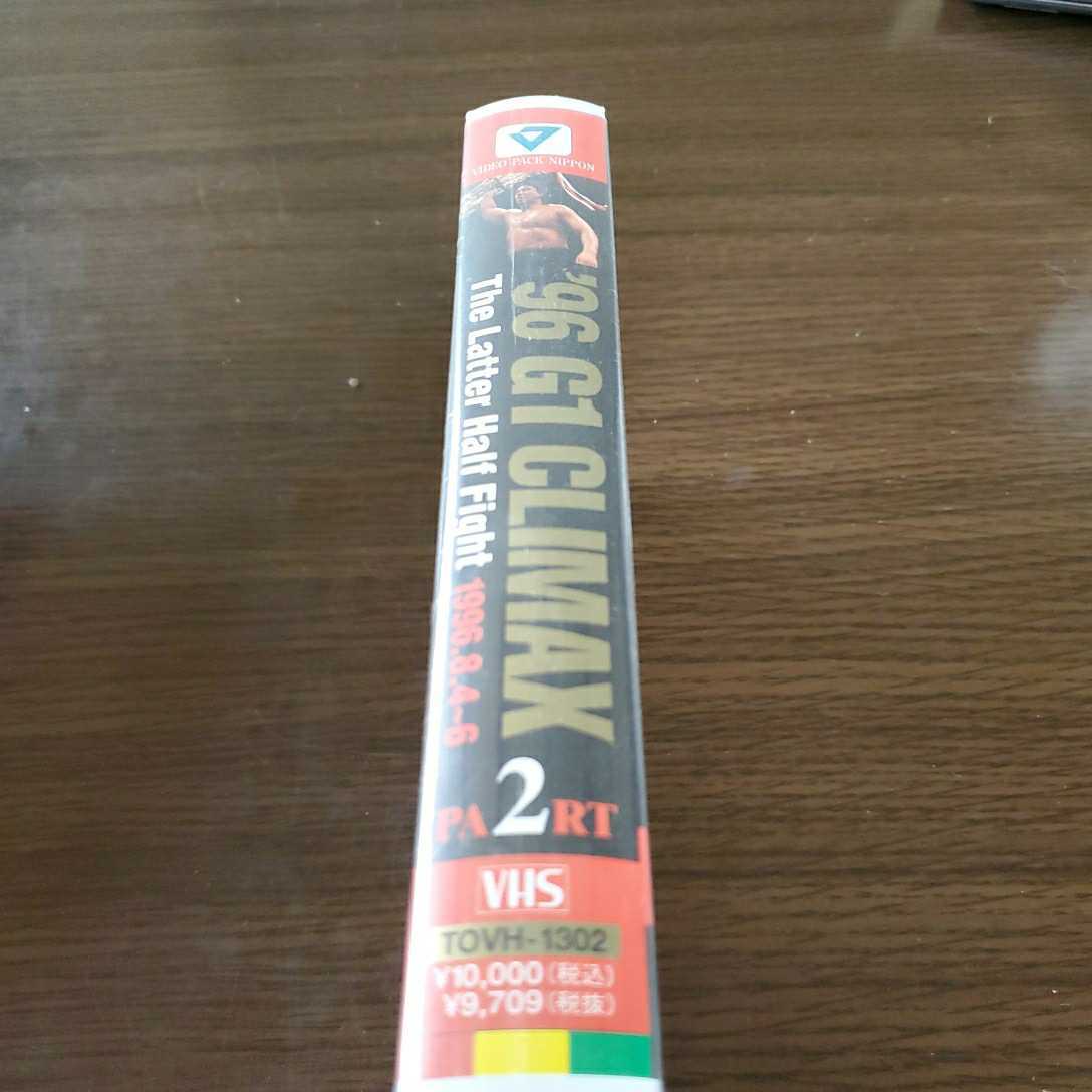 【レタパプラス発送可】プロレスビデオVHS レア 当時物 92 '96 G1 CLIMAX 未開封 の落札情報詳細 - Yahoo!オークション落札価格検索 オークフリー