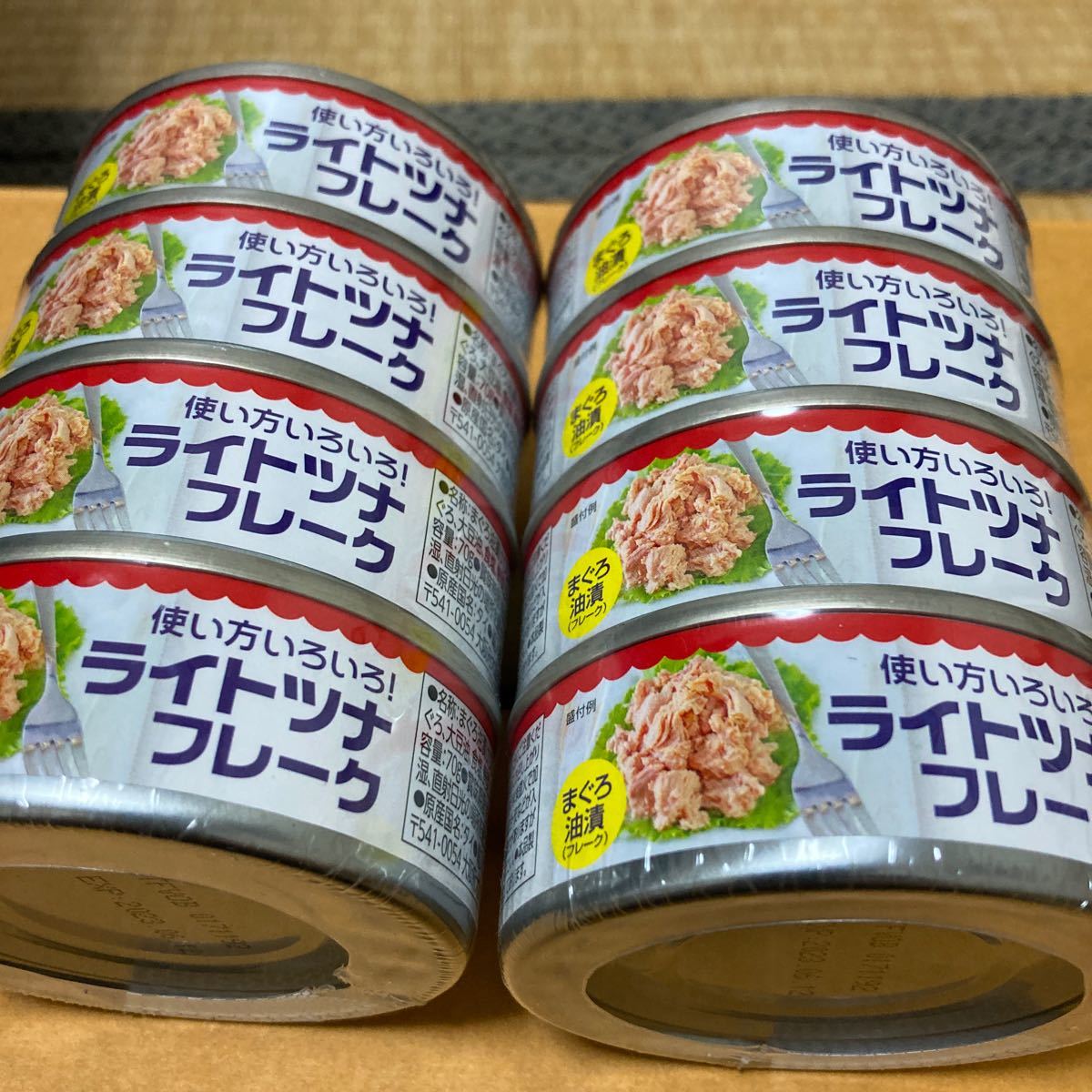 【新品】株式会社アシストバルール ライトツナフレーク70g 48缶詰めの落札情報詳細 - Yahoo!オークション落札価格検索 オークフリー