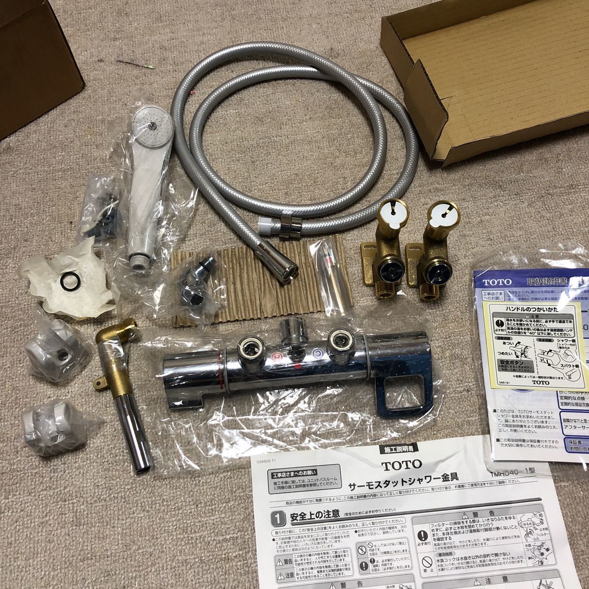 【新品】【新品】TOTO ★ サーモスタットシャワー金具 TMHG40-1V型 ★ の落札情報詳細| ヤフオク落札価格情報 オークフリー