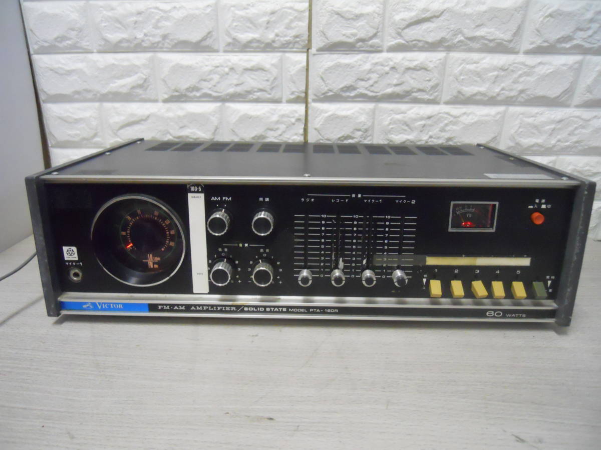 523 victor PTA-160R FM・AM AMPLIFIER/SOLID STATE ビクター アンプの落札情報詳細 - ヤフオク ...